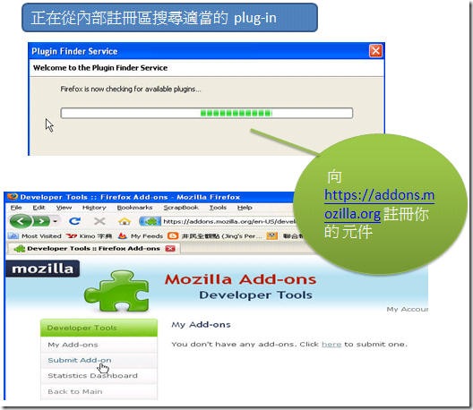 [Plugin] 50字內建立Firefox plugin 安裝檔 xpi _firefox plugin install-CSDN博客